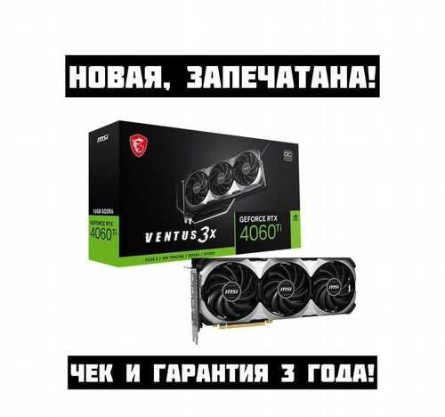 Видеокарта RTX 4060 Ti ventus 3X OC 16 гб