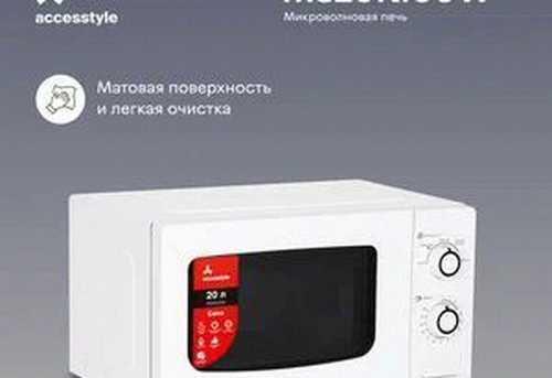 Микроволновка Accesstyle MS20K100W