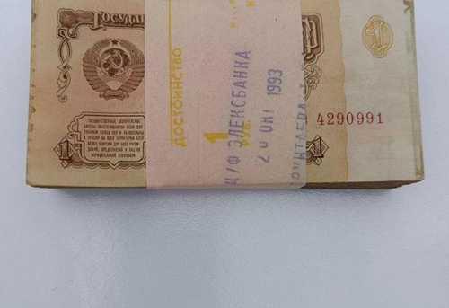 Пачка банкнот СССР номиналом 1 100 шт