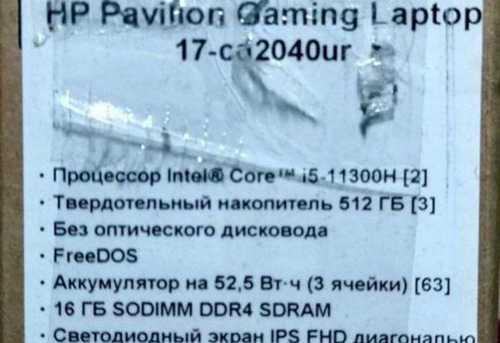 HP Pavilion Gaming 17