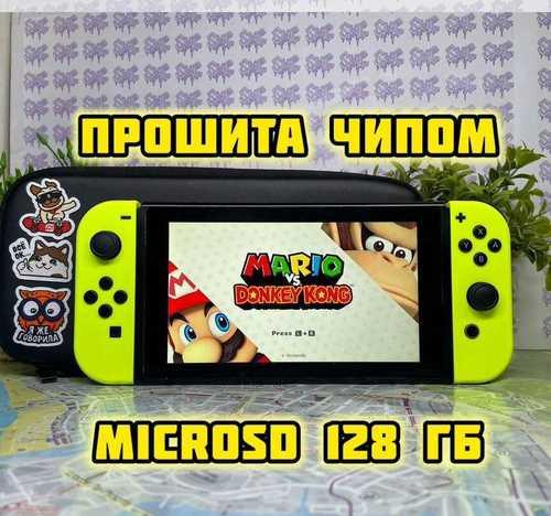 Прошитая Nintendo Switch   Много Игр