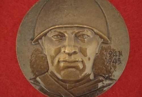Настольная медаль 35 лет Победы 1980 г