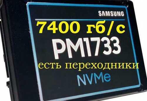 SSD Samsung PM1733 3.84TB U.2 есть переходники