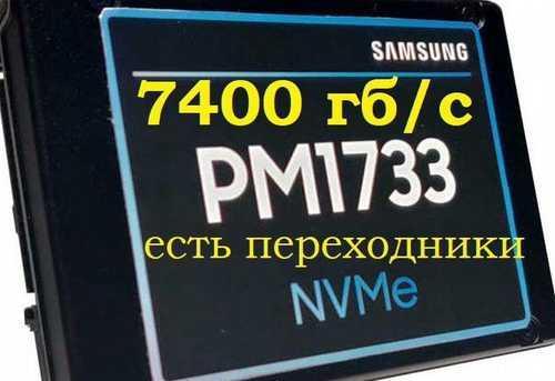 SSD Samsung PM1733 3.84TB U.2 есть переходники