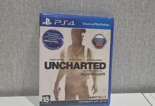 Uncharted the nathan drake collection ps4 ps5