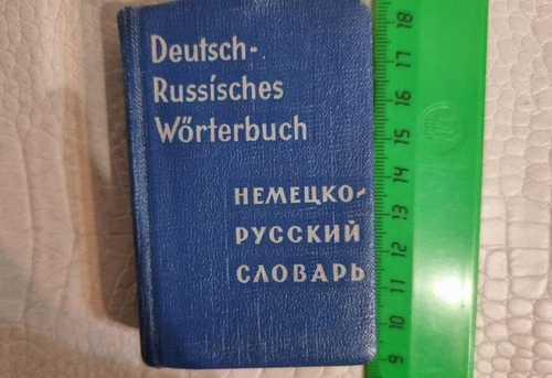 Мини-книга карманная немецко-русский словарь 1980г