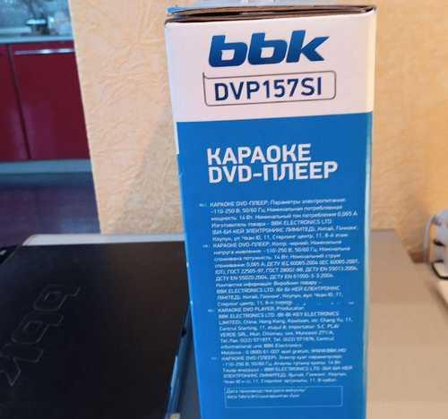 Bbk157sl караоке dvd-плеер