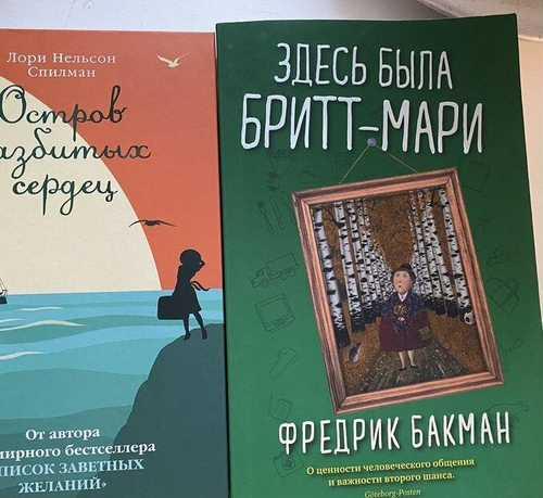 Книги лукьяненко, акунин, бакман