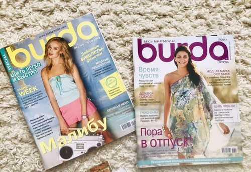 Журналы burda новые 2011-2012