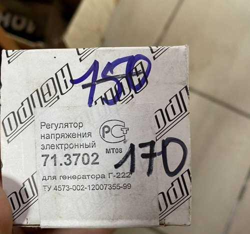 Регулятор напряжения электронный