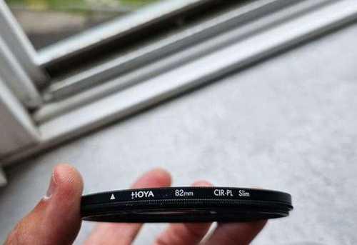 Светофильтр Hoya CIR-PL slim 82 mm