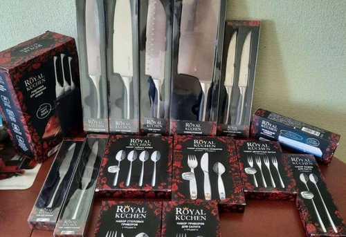 Кухонные ножи Royal Kuchen магнит,столовые приборы