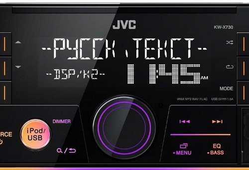 Магнитола процессорная jvc в авто 2din