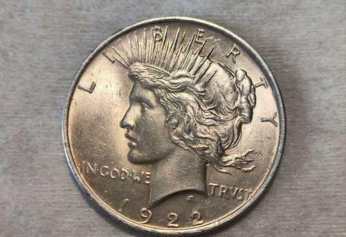 1 доллар 1922 США серебро