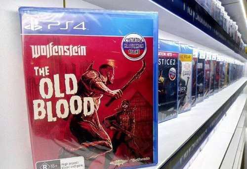 Wolfenstein the old blood на PS4 в ТЦ Ситимолл