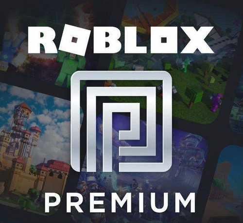 Премиум роблокс Робукс roblox robux