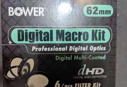 Bower digital macro kit 62 mm