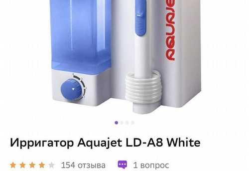 Ирригатор стационарный Little Doctor LD-A8 AquaJet