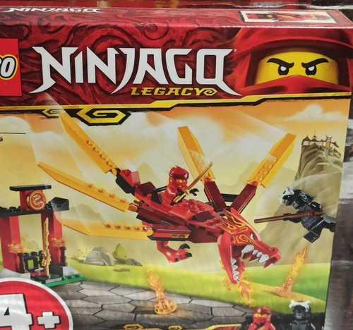 Lego ninjago 71701