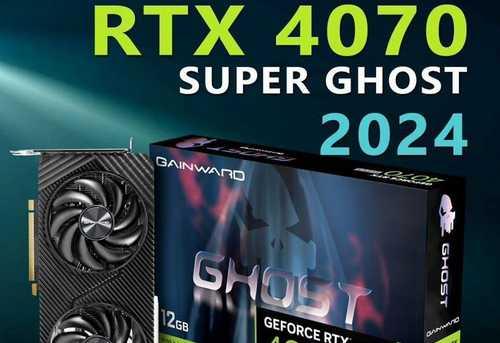 Видеокарта Gainward GeForce RTX 4070 super Ghost