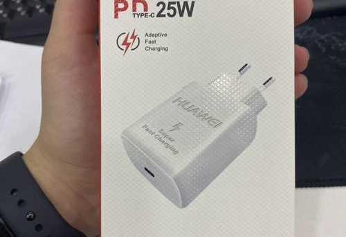 Зарядное устройство Huawei + кабель Type-c 25W