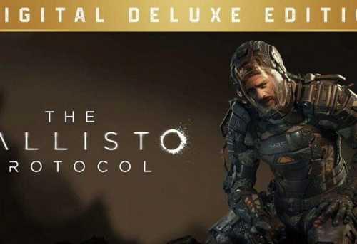 The Callisto Protocol Digital Deluxe Edition steam