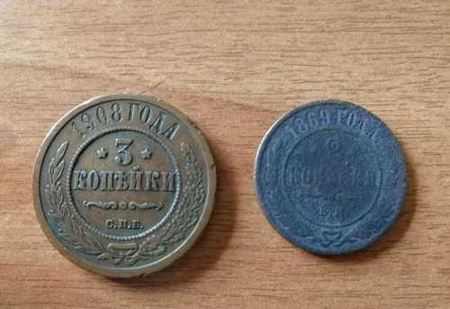 Царские монеты 2 и 3 копейки