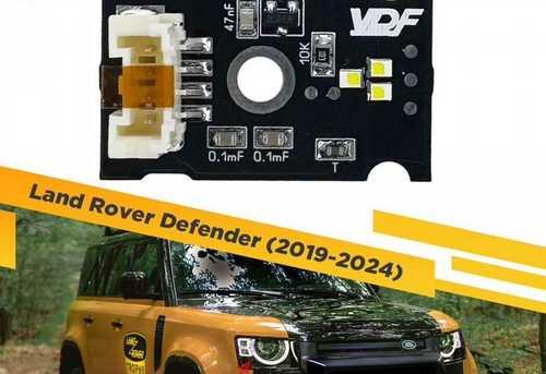 Плата маркера Land Rover Defender 2019-2024