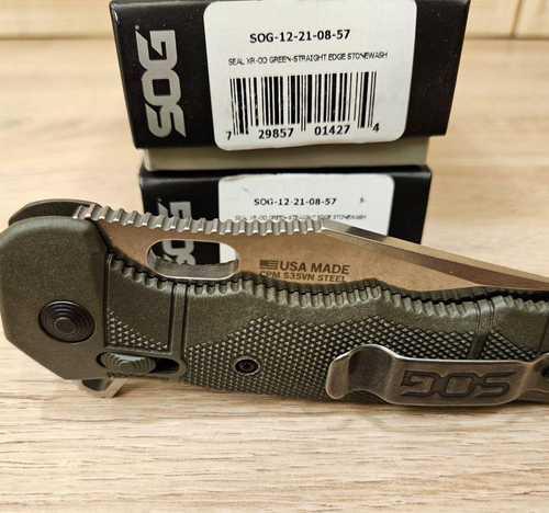 Sog Seal XR