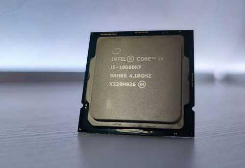 Процессор Intel Core i5 10600kf