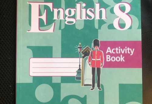 English 8 actyvity book