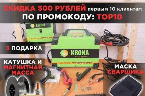 Сварочный аппарат полуавтомат krona 250A (Чехия)