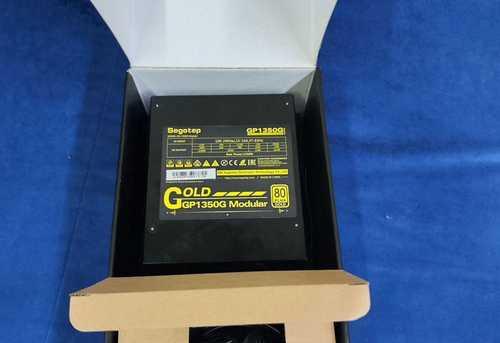 Блок питания Segotep GP1350G 1250W