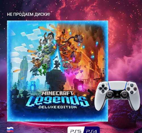 Minecraft Legends Deluxe Edition PS5 и PS4