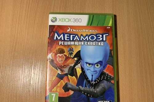 Мегамозг Решающая Схватка для Xbox 360
