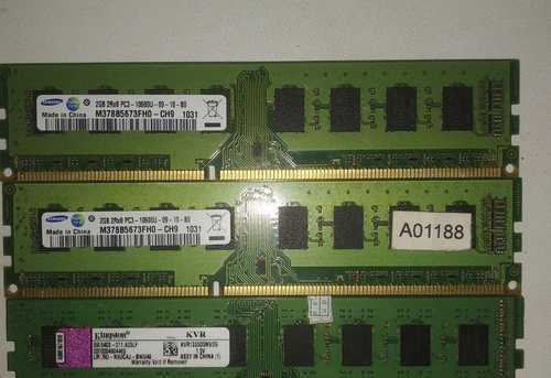 Оперативная память ddr3 6GB