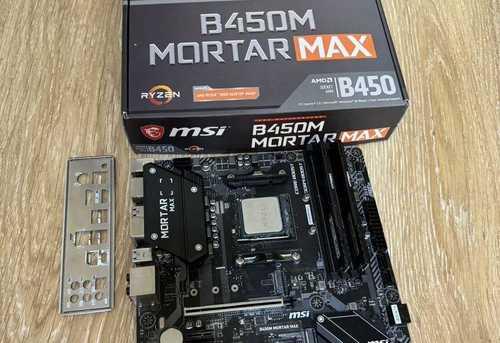 Комплект B450M Mortar MSI + Ryzen 5 2600 + 16gb