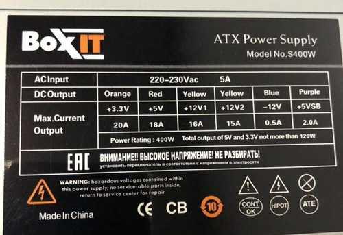 Блок питания ATX BoxIT S400W 120mm fan