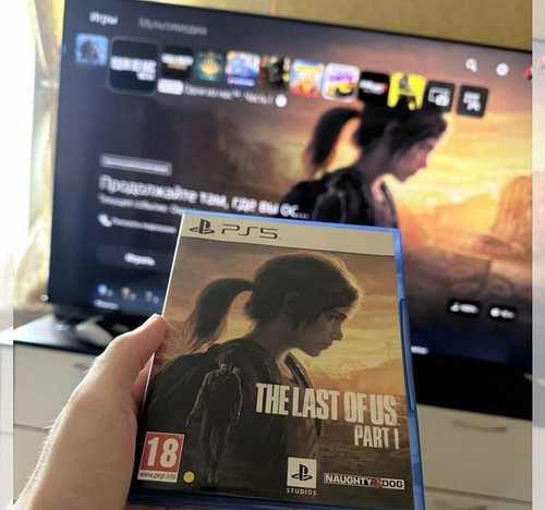 The Last of Us part 1 PS5 диск