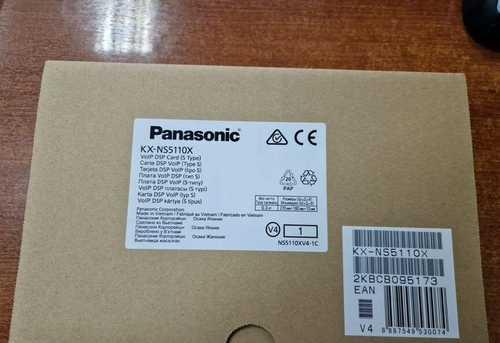 Плата Panasonic kx-ns5110x