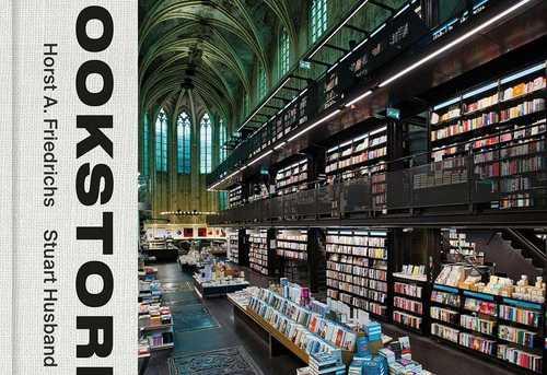 Bookstores. Независимые книжные магазины