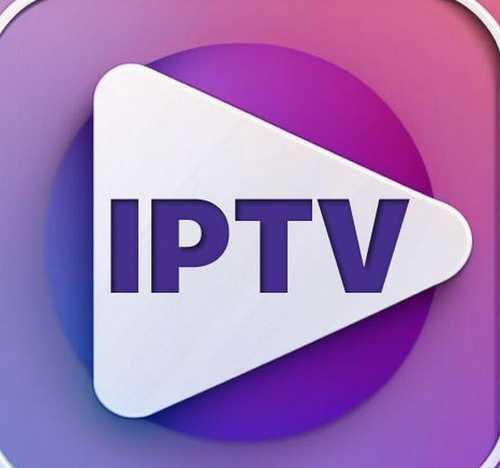 Бесплатный плейлист IP TV 1300 каналов