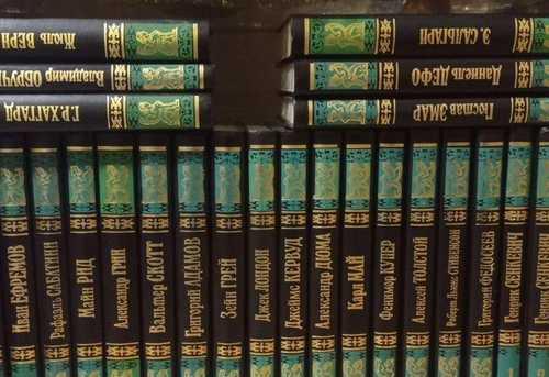 Золотая библиотека приключений, 27 томов