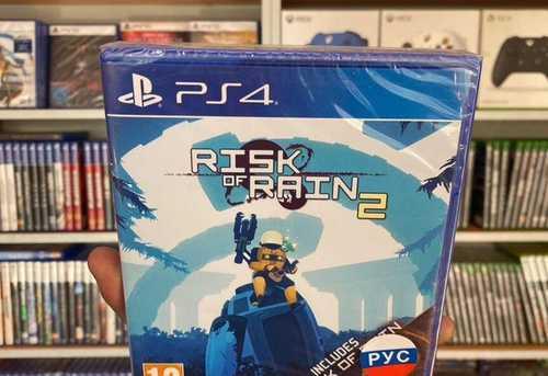 Risk Of Rain 2 - Bundle PS4
