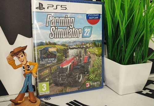 Farming Simulator 22 (PS5) NEW