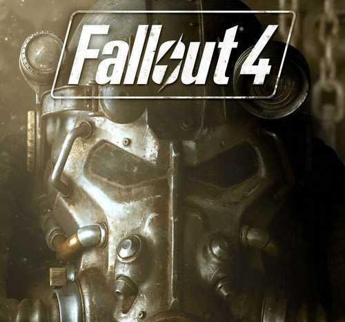 Fallout 4 PS4 и PS5