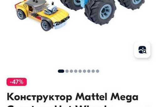 Конструктор Mega Construx Hot Wheels