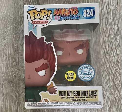 Funko pop-Might guy(eihgt inner gates) 824