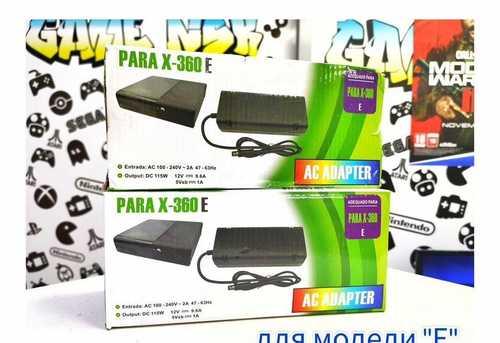 Блок Питания Xbox 360 E Новый