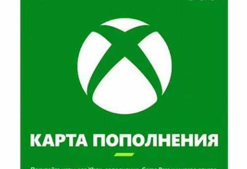 Карта пополнения Xbox 300TRY